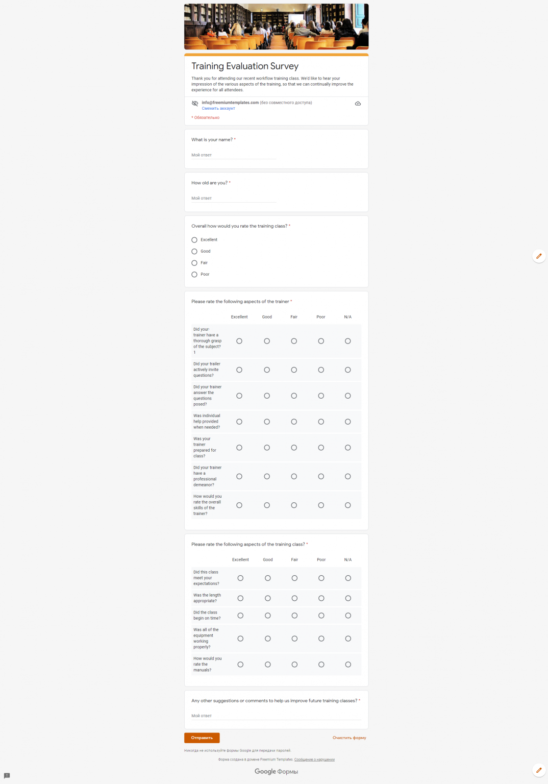 15 Survey Templates In Google Forms - Designed in 2024