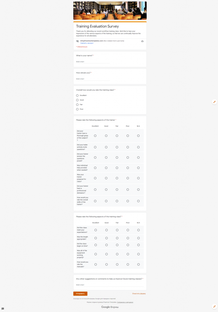 9 Survey Templates In Google Forms - Designed in 2022